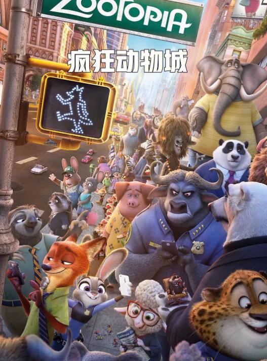 What kind of racism and multiculturalism does the movie "Zootopia ...