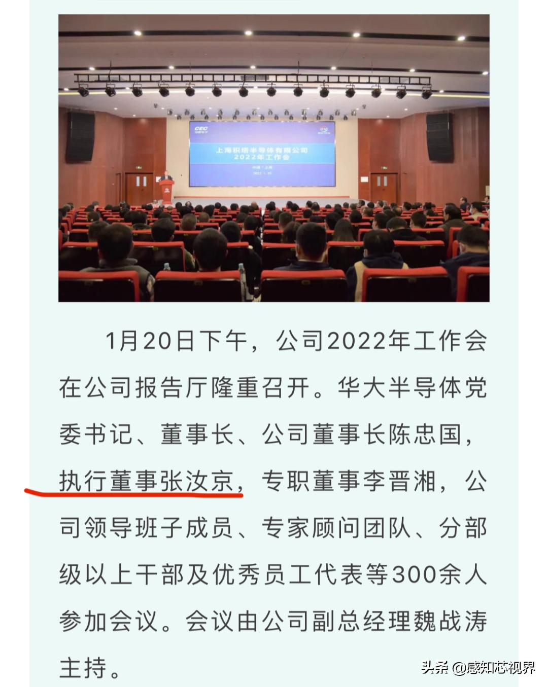 Back to Shanghai!Zhang Rujing, the 74-year-old father of Chinese ...