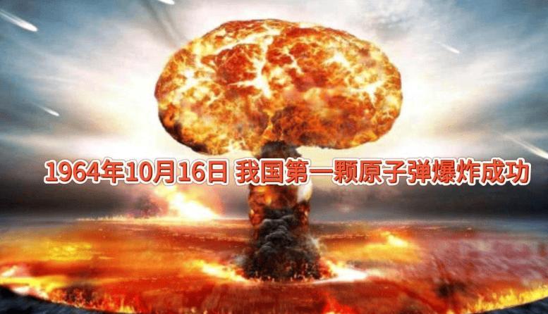 What you know about the "two bombs" may be completely wrong! If they ...