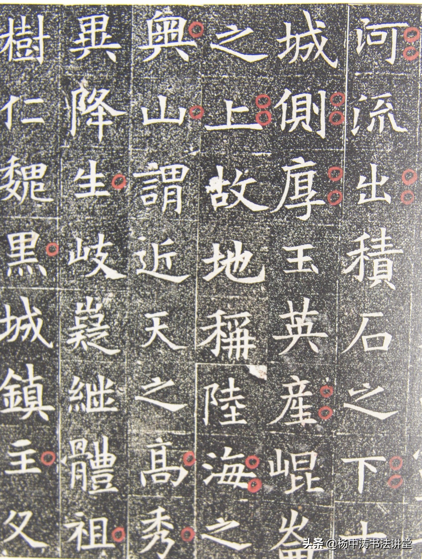 An Introduction to Calligraphy in the Sui Dynasty: Sui Kai fonts were ...