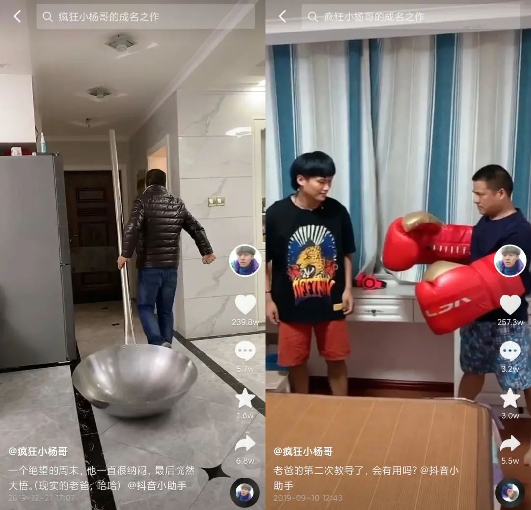 Why are 100 million people chasing "Crazy Little Brother Yang" on Douyin? - iNEWS