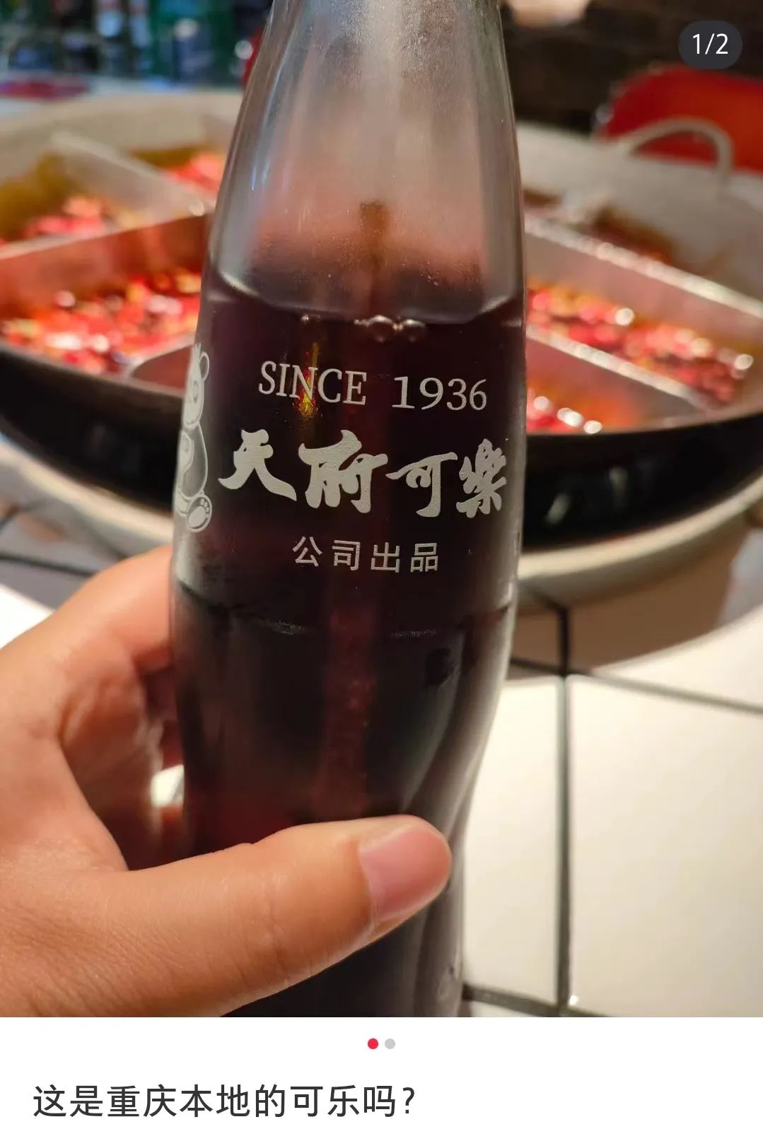 Whose childhood memory is a drink that does not exceed 5 yuan now? - iNEWS