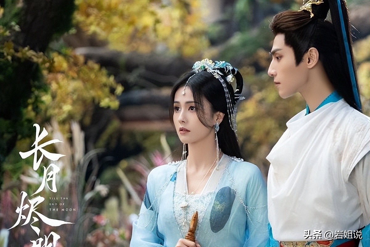 After a dream in "Till The End Of The Moon", Ye Xiwu changed her ...