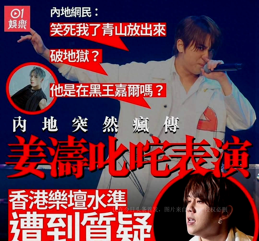 MIRROR's popular Wang Jiangtao: I'm sorry to my seniors and fans, but I'm worthy of ViuTV and ...