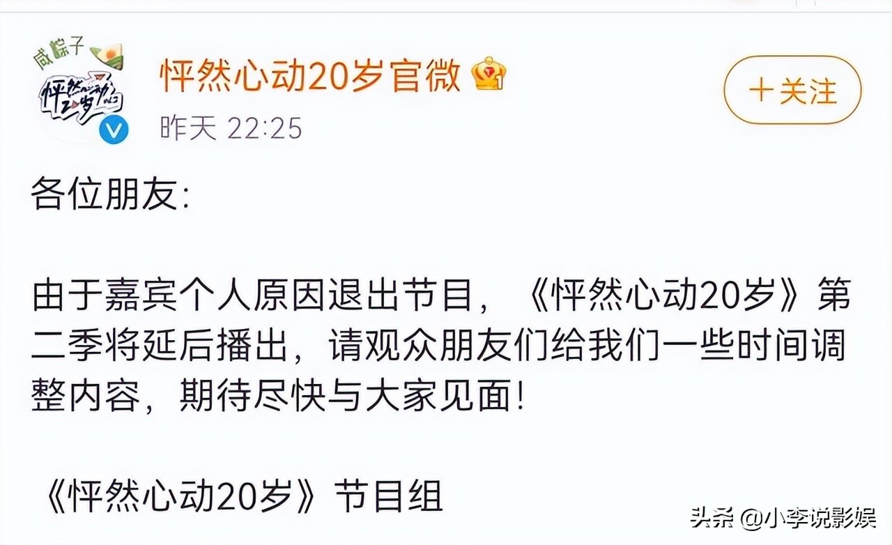 Lian Zong's "20 Years Old Heartbeat" collapsed as soon as it was ...