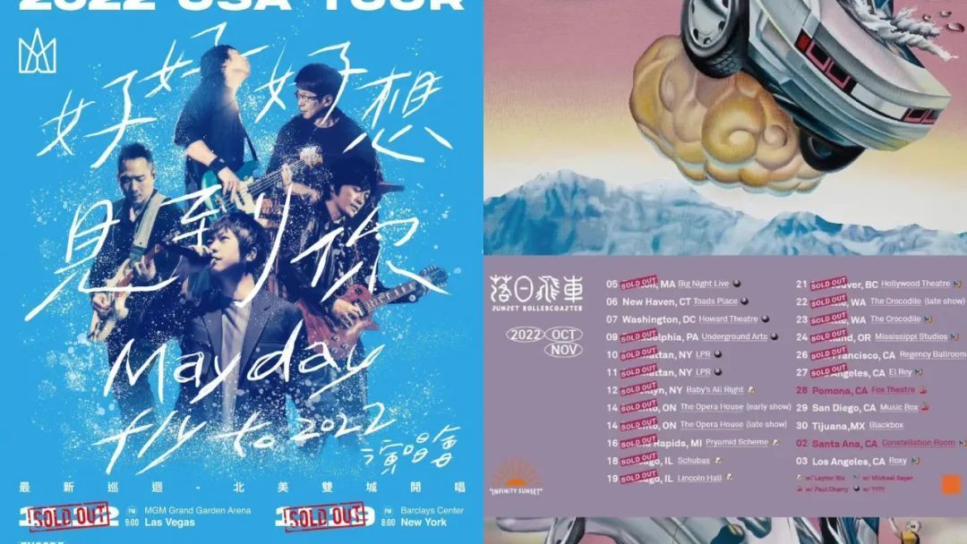 The 3,000-unit regiment moved from the mainland to overseas - iNEWS