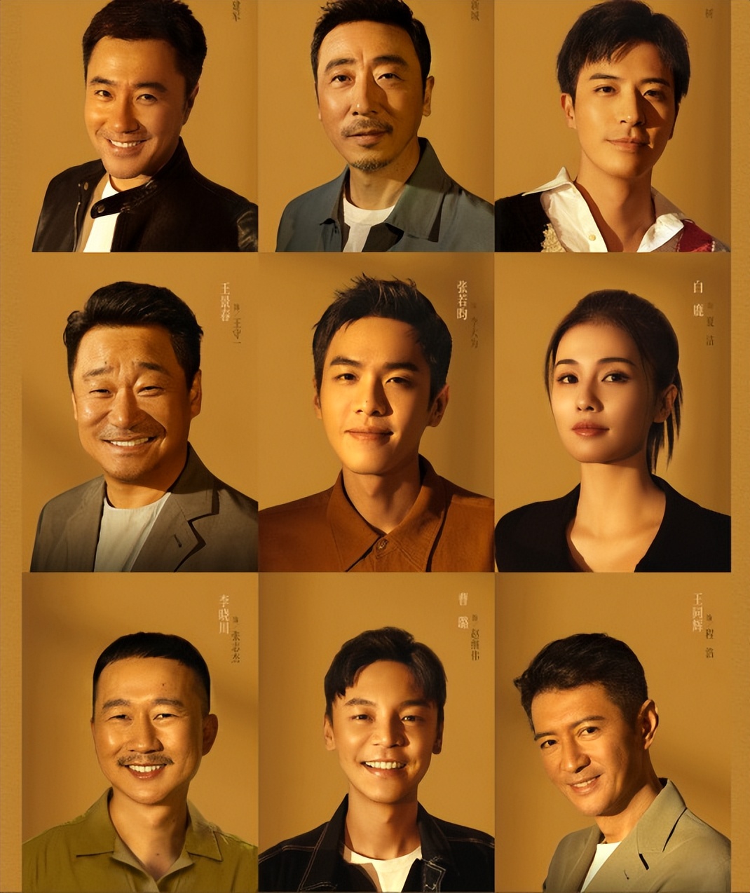 6 TV dramas starring "Xu Kaicheng" Yang Shudi Xu Xing Tianming Jun ...