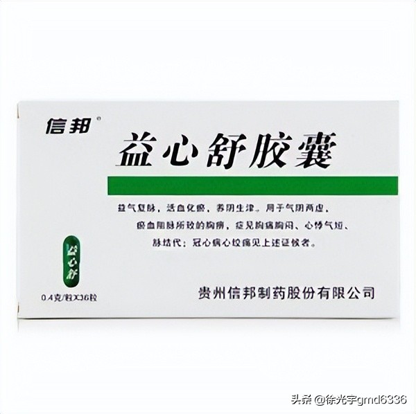 The same as heart nourishing medicine, how to use Shensong Yangxin ...