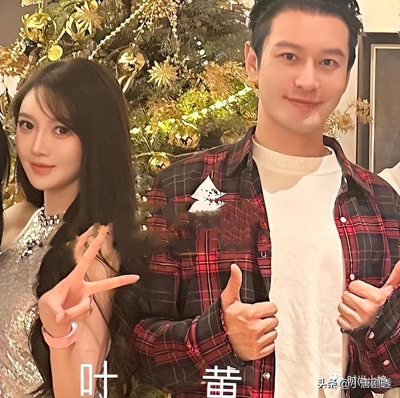 Compared with Yang Ying, Ye Ke is the "large peach", 45-year-old Huang ...