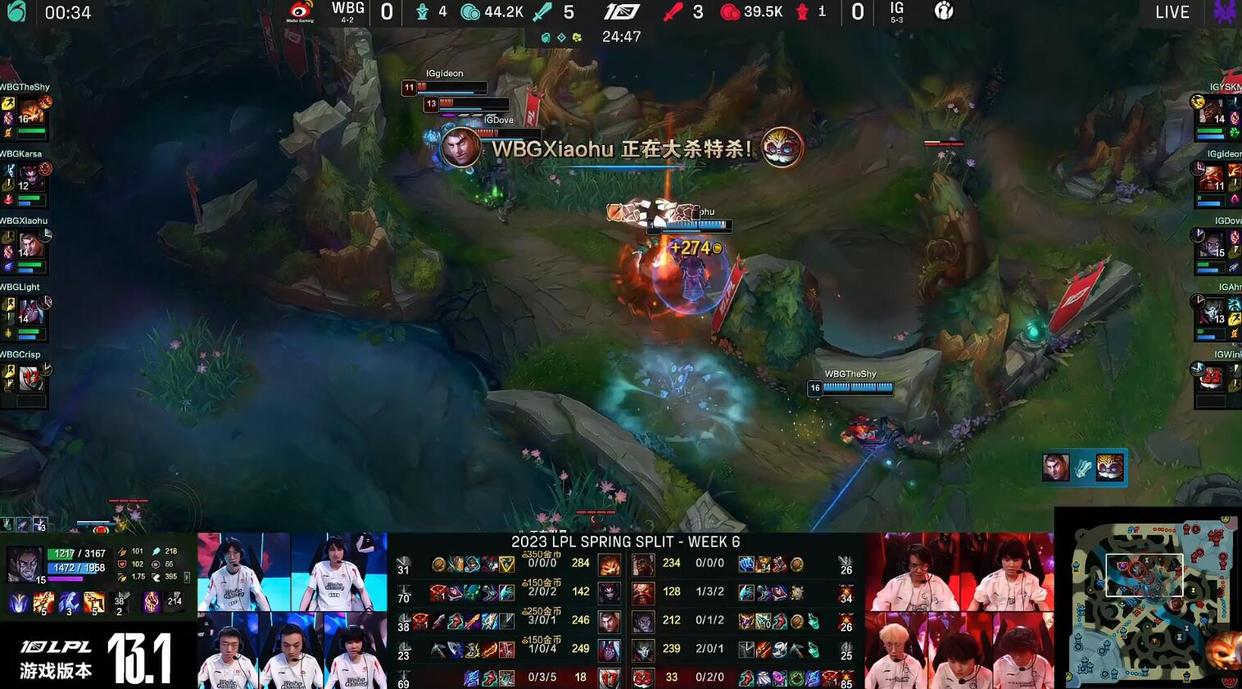 LPL春季賽：承録對線教學連續壓制YSKM WBG橫掃IG排名升至第五 - 頭條匯