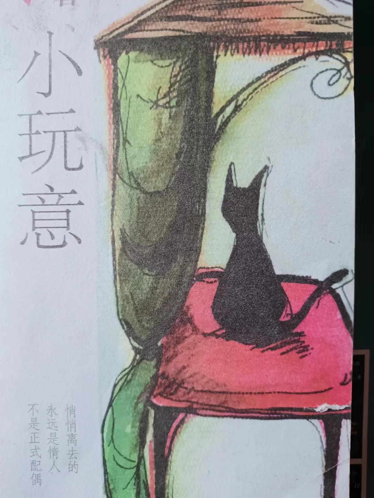 Books Resonate: Yi Shu's "Small Things" - iNEWS