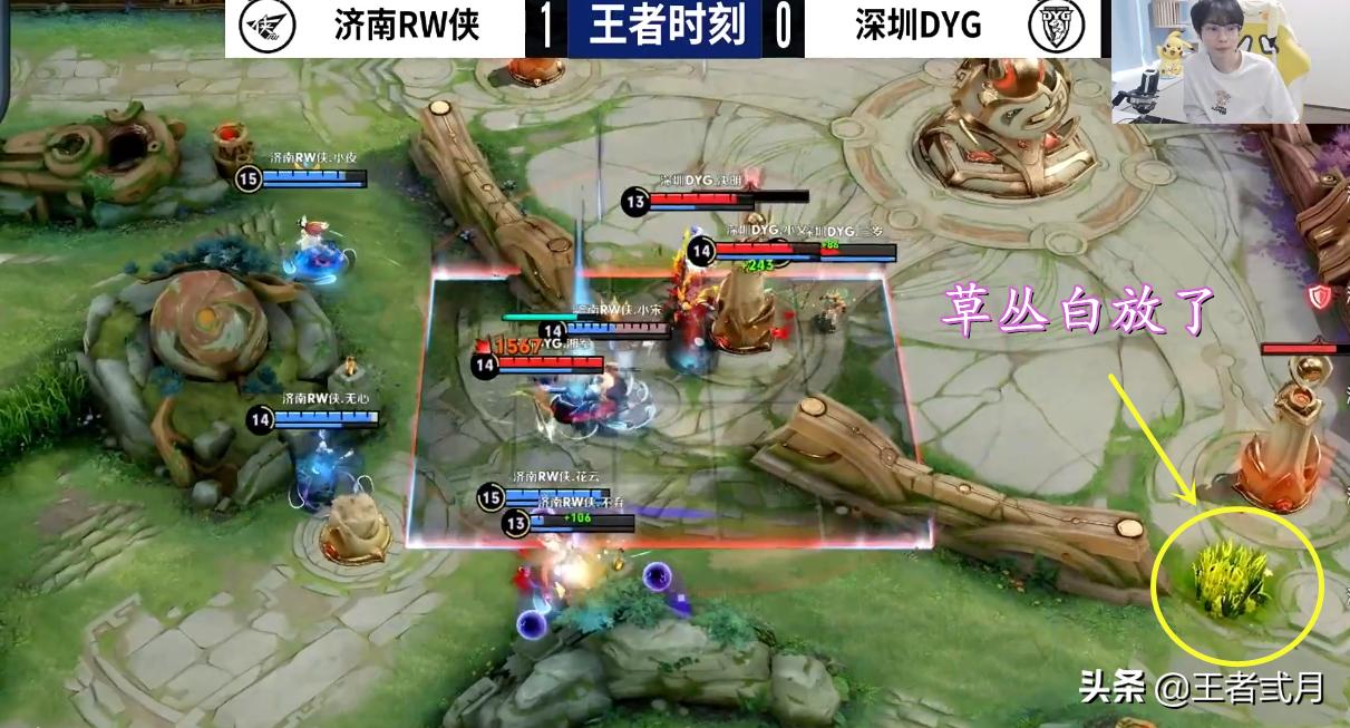 RW俠超級兵立大功，DYG臨陣換將止步季後賽，武陵仙君返場確定 - 頭條匯