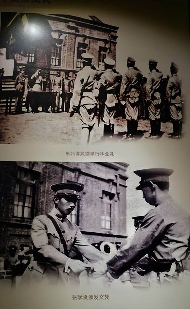 The four major military academies in modern China will shine - iNEWS