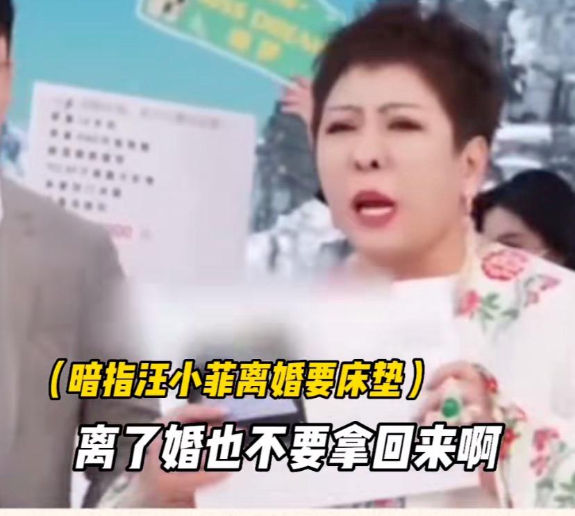 Bringing 300 million goods in one night, Xiang Tai's awkward smile ...