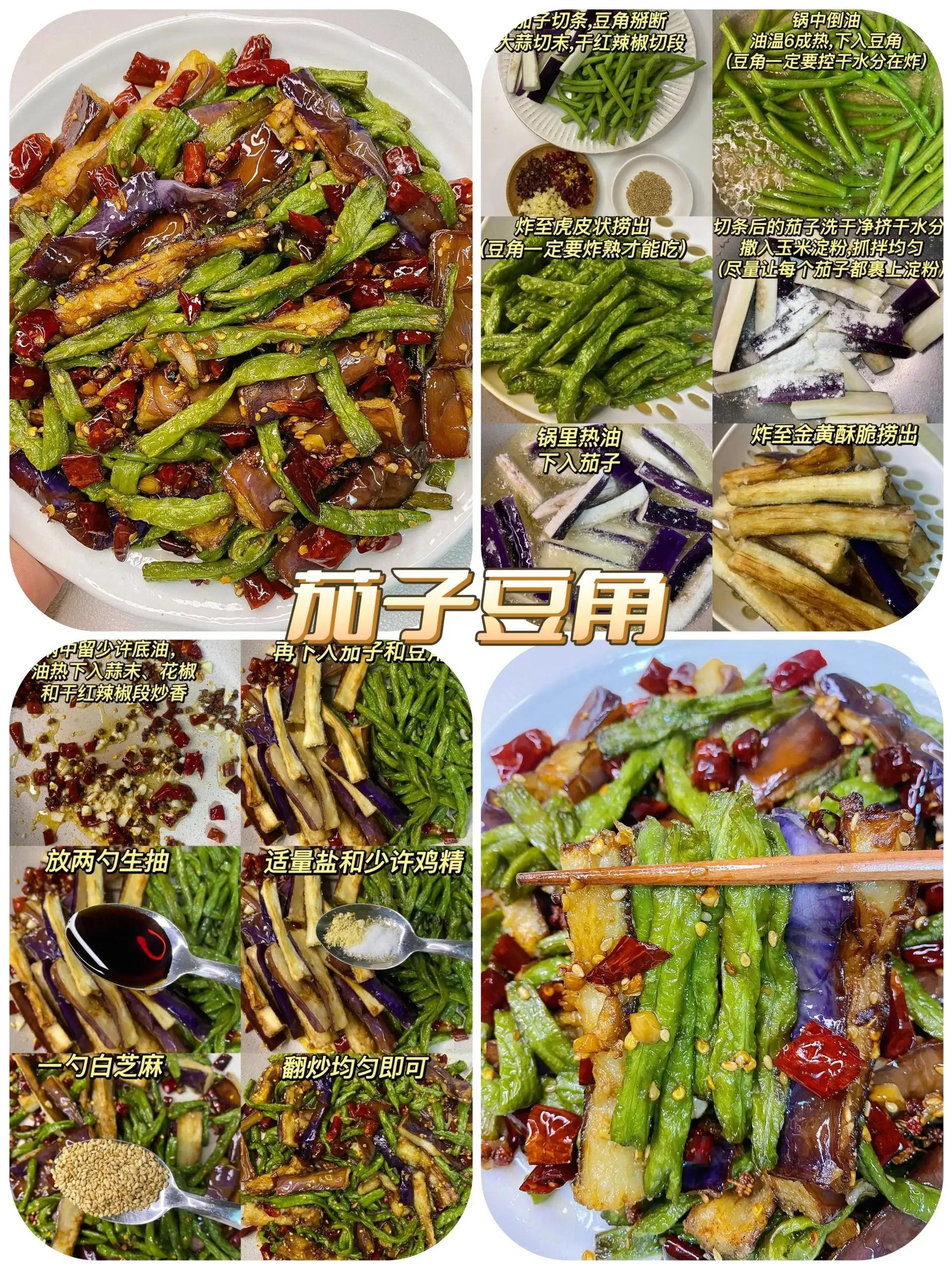 Nine home-cooked ways of the best beans, delicious and nutritious ...