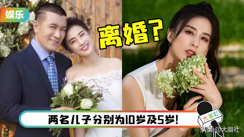 Huang Shengyi is suspected of marrying a wealthy businessman's husband ...