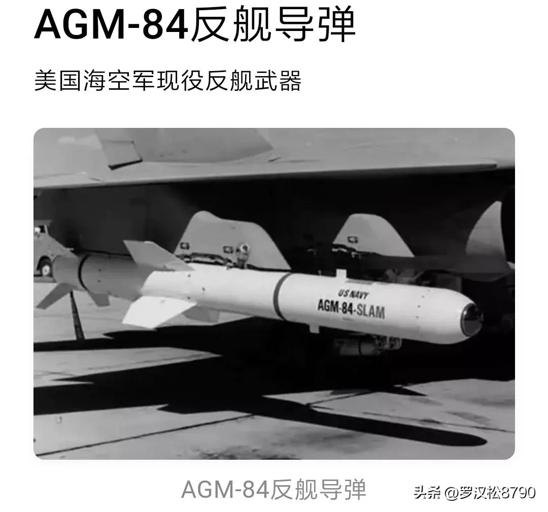 Taiwan military buys Harpoon anti-ship missiles from U.S. - iNEWS