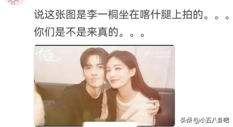 Li Yitong and Bi Wenjun fell in love because of drama? Bi Wenjun's strange behavior sparks ...