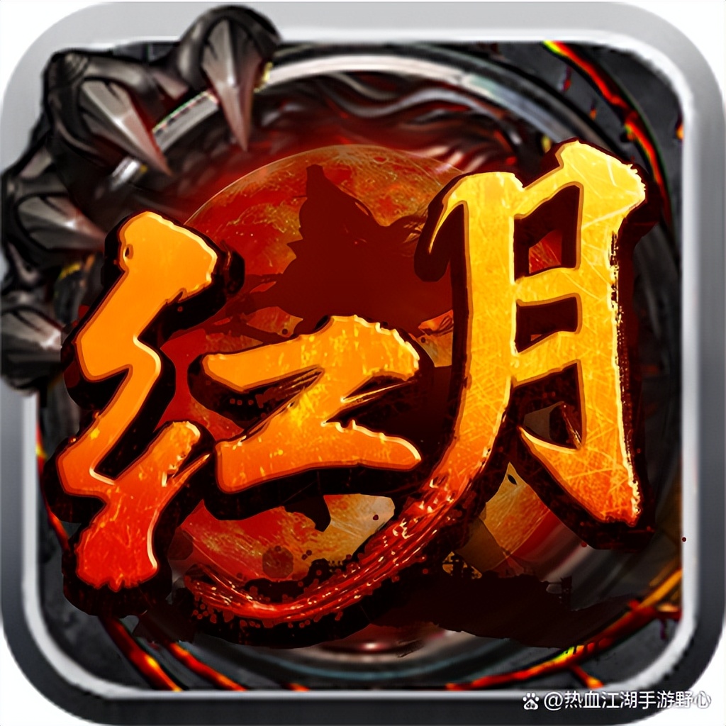 Red Moon mobile game is out: explore the endless fantasy world - iMedia