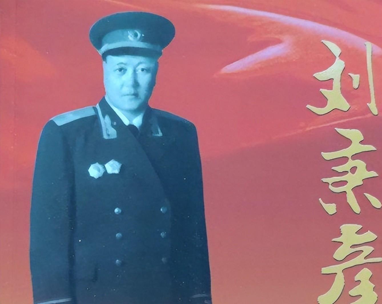 In 1949, a PLA division commander went to a Beijing hotel and looked at ...