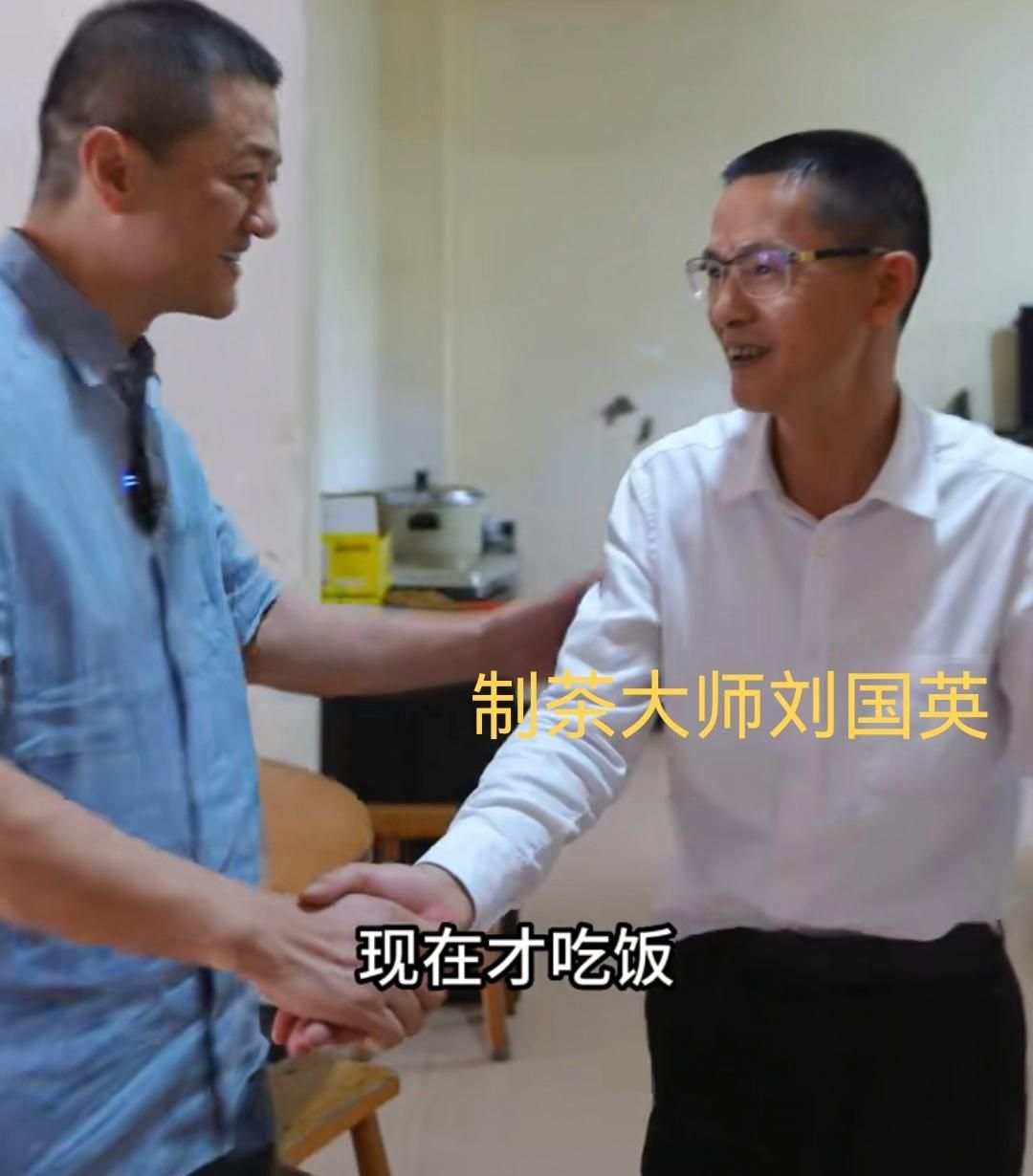 Li Yapeng came to visit Liu Guoying, was entertained as a nobleman ...