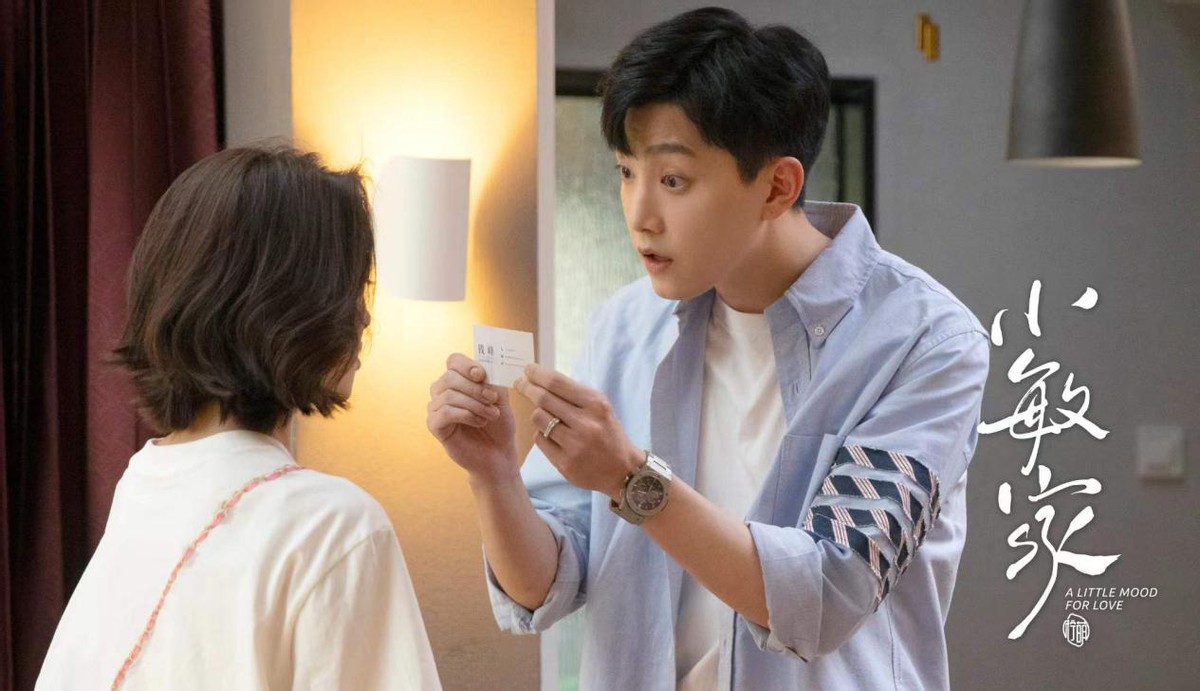 "Xiaomin's House" is loved by all stars!Cai Wenjing said Xu Zheng was terrifying, netizen: Where ...