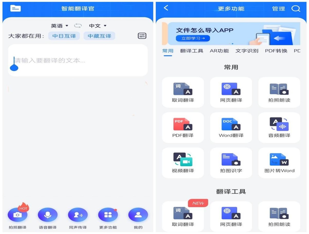 What software is there for scanning pictures to translate Korean? These ...