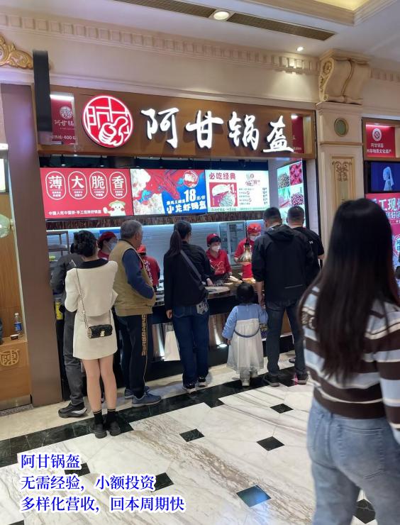 Agan Guokui: Recipe of Beef Vermicelli Soup - iNEWS