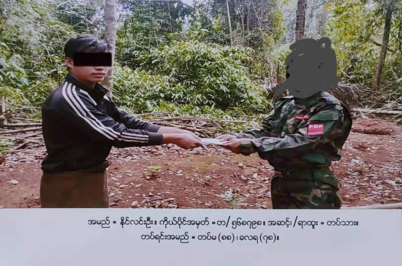 Three soldiers from the 88th Division of the Myanmar Army surrendered ...