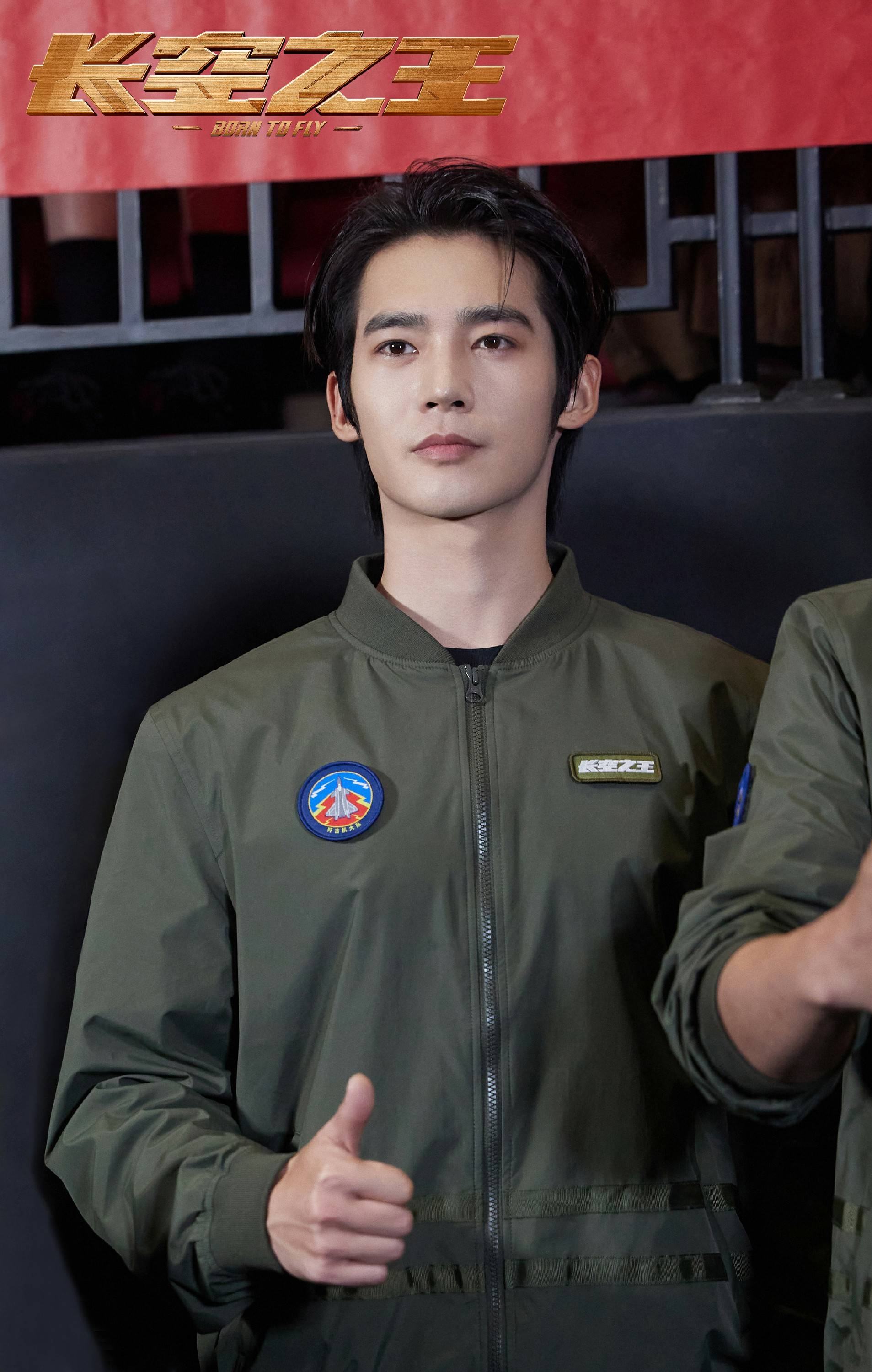 Yu Shi played by Deng Fang at the Beijing Premiere of "The King of the ...