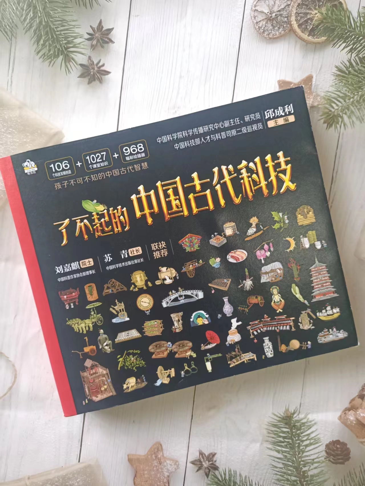 People are very wow, it turns out that ancient Chinese technology is so ...