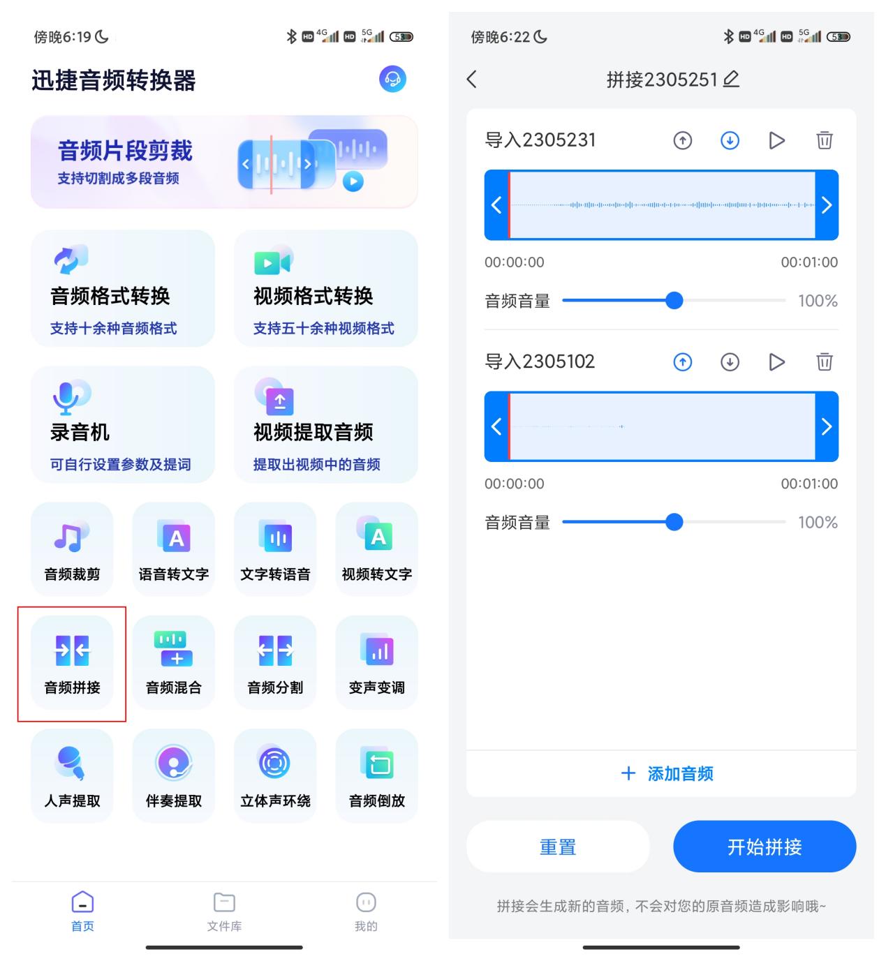 What are the audio merger software? These software are very ...