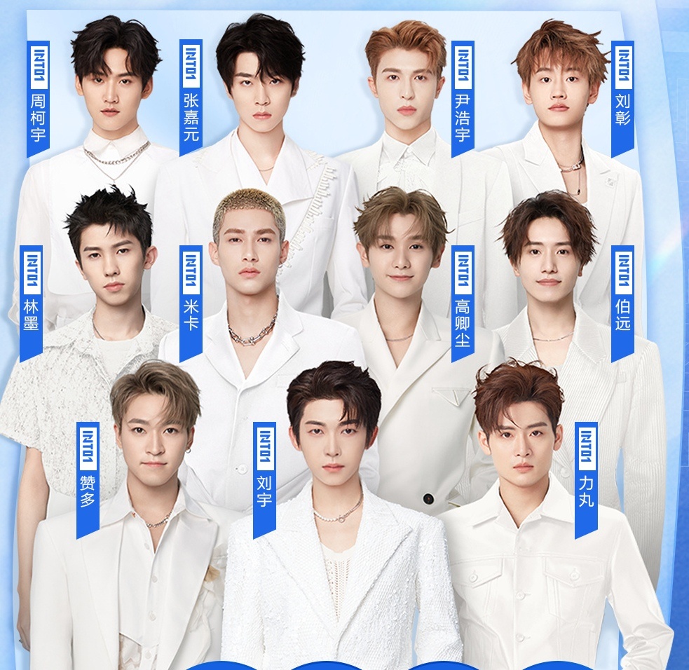 INTO1 concert in Thailand, blowing up the audience! Touched farewell! - iMedia