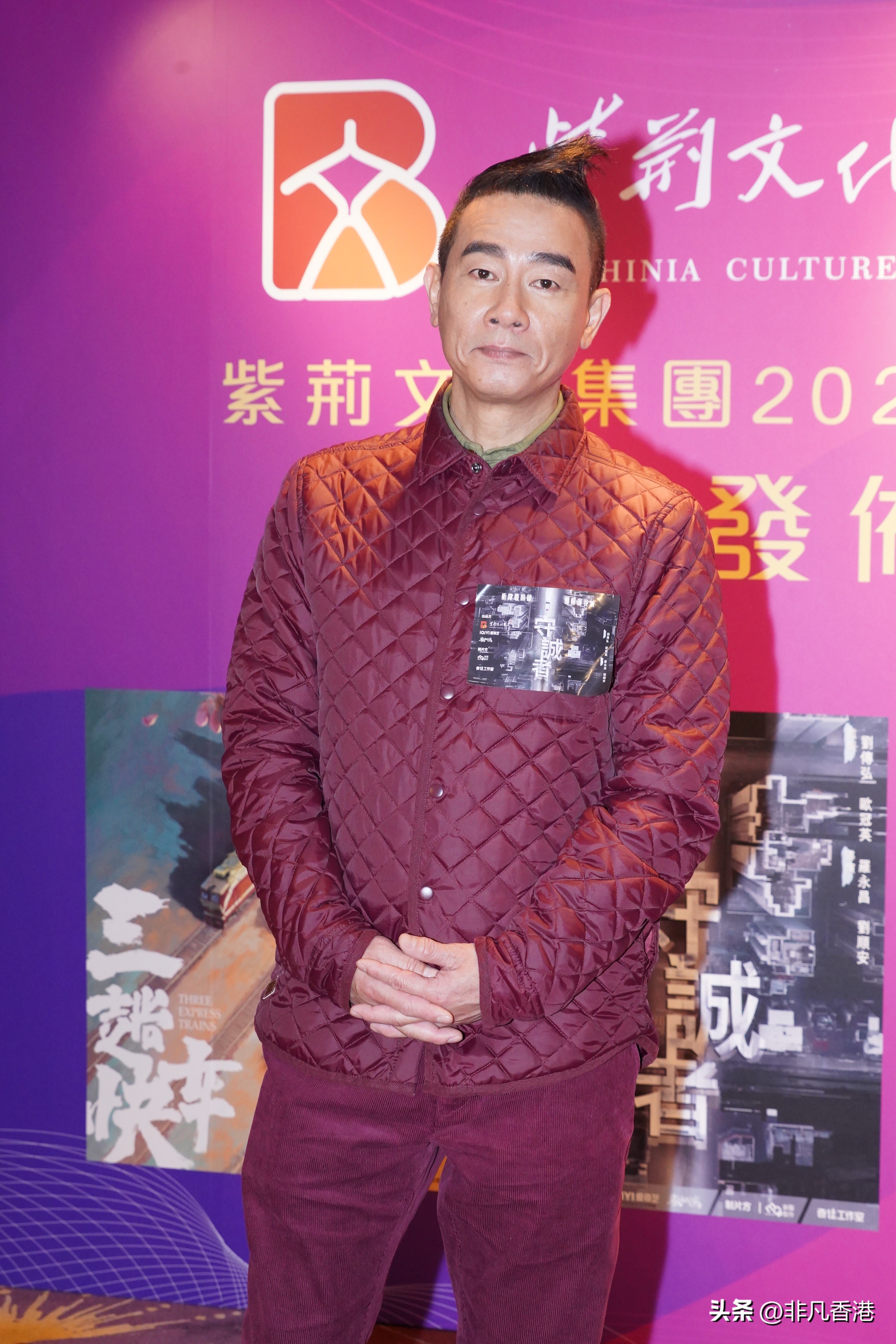 Ren Dahua, Xiong Dailin, Chen Xiaochun and Li Zhiting attended the ...