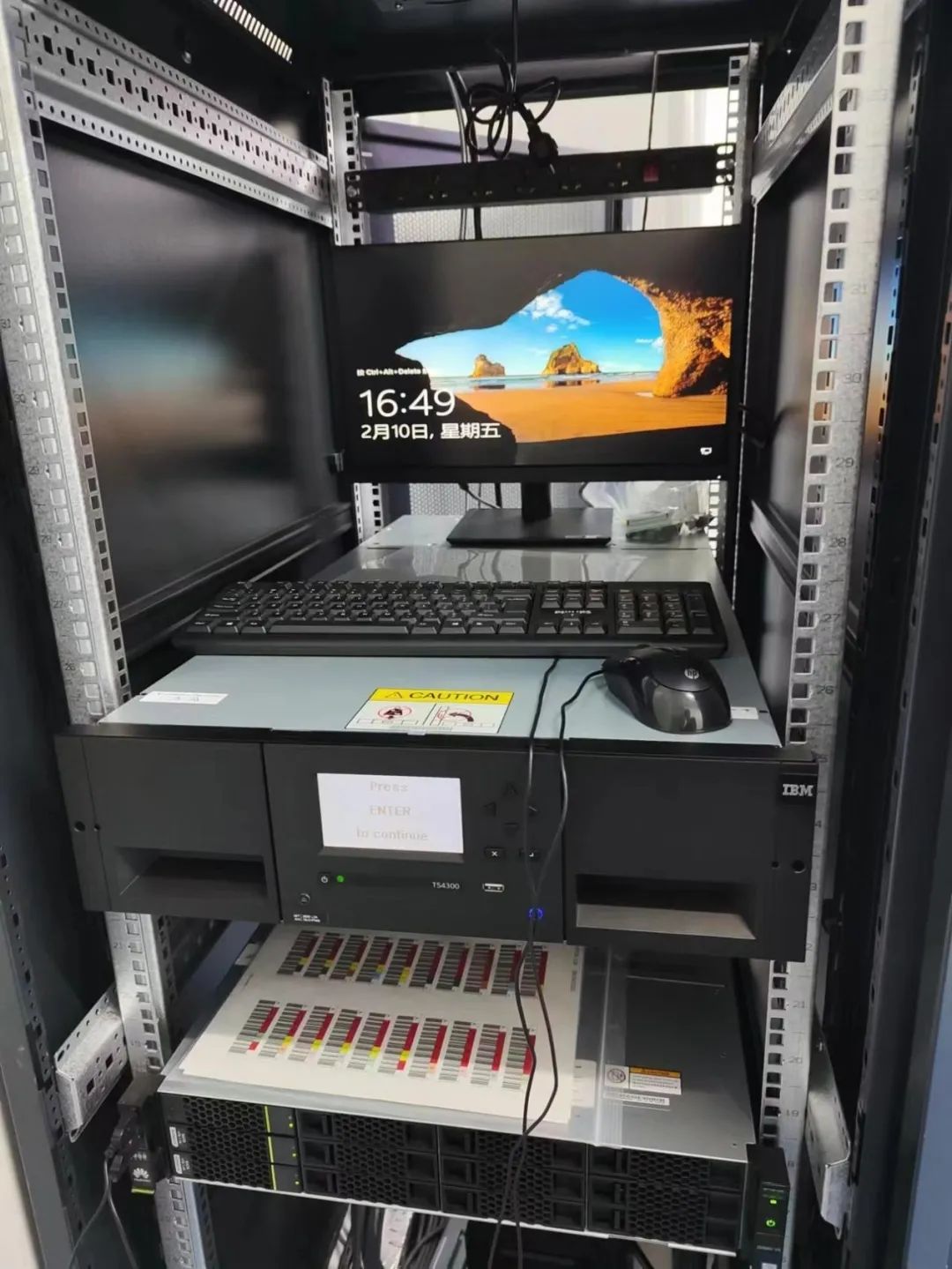 Lanmei Video IBM tape backup and archiving solution - iMedia