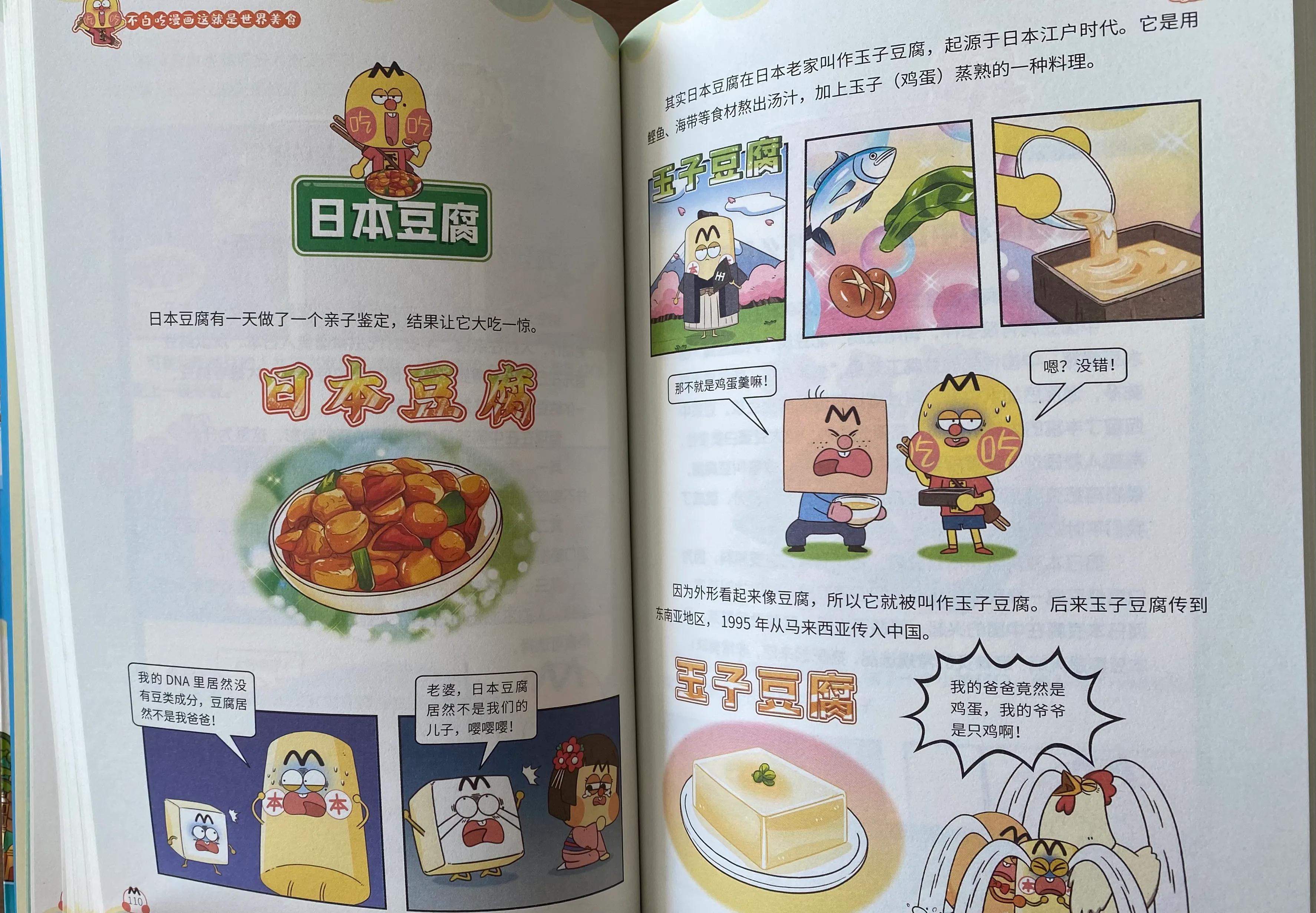 These world delicacies can also be prepared at home - iMedia