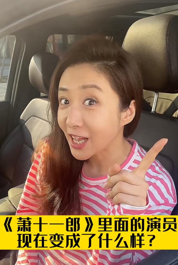 "Xiao Shiyi Lang" actor party!Li Qian and Liu Sitong are still ...