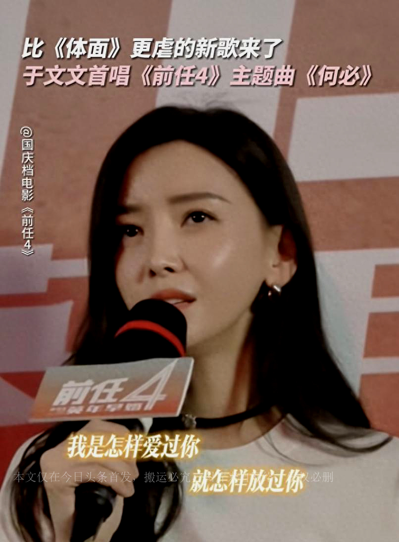 "Predecessor 4": It's too cruel, Lin Jia raises the child, and meets ...