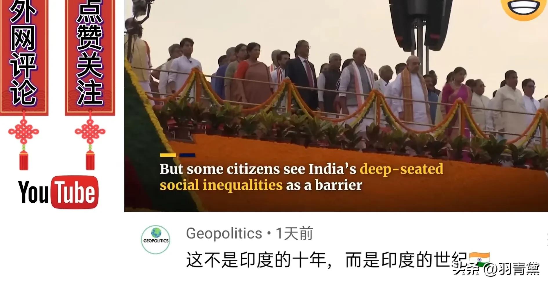 As India's international influence increases, Indian netizens: It's ...