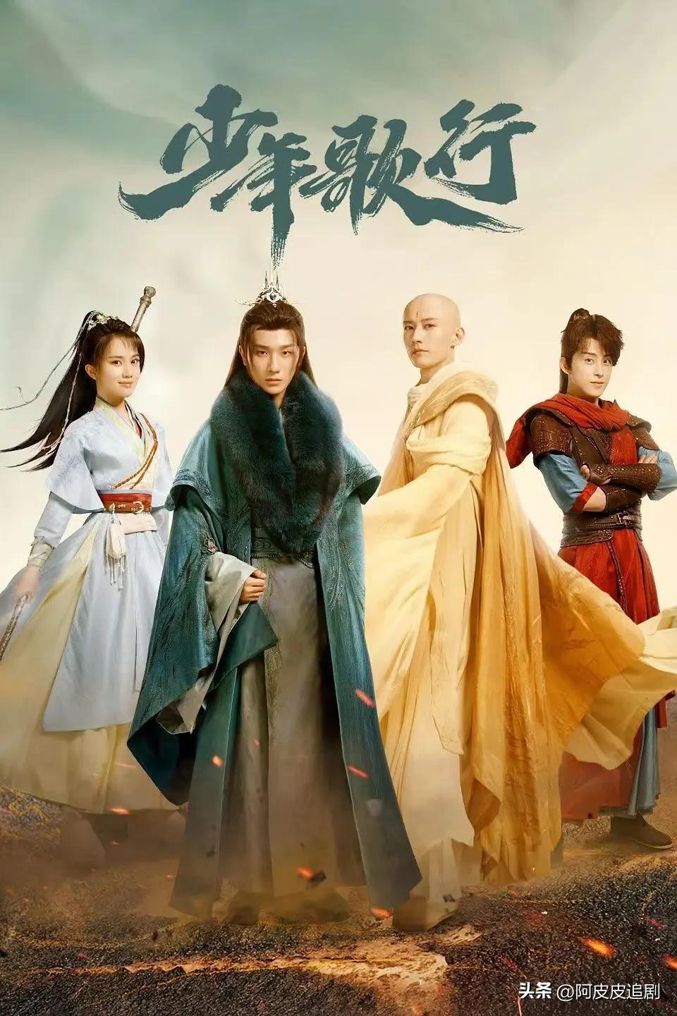 iQiyi, Youku, Tencent Video, ranked No. 1 on the January 28 hit list ...