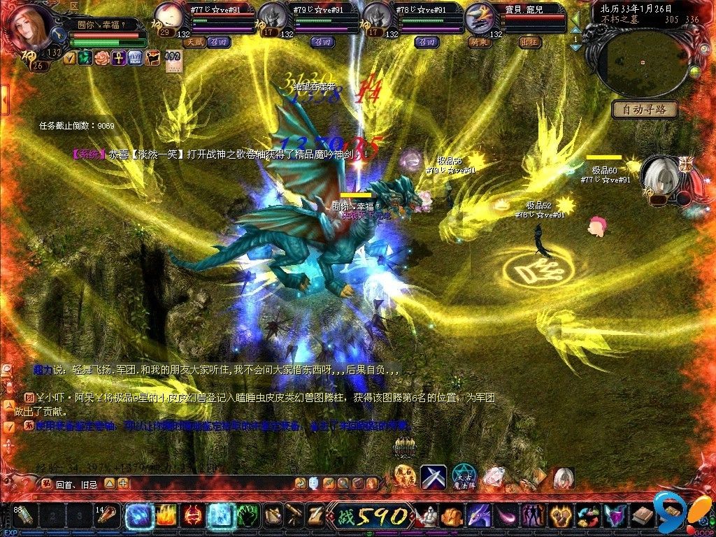 The emotion of the old players of "Magic Domain": This is the first ...