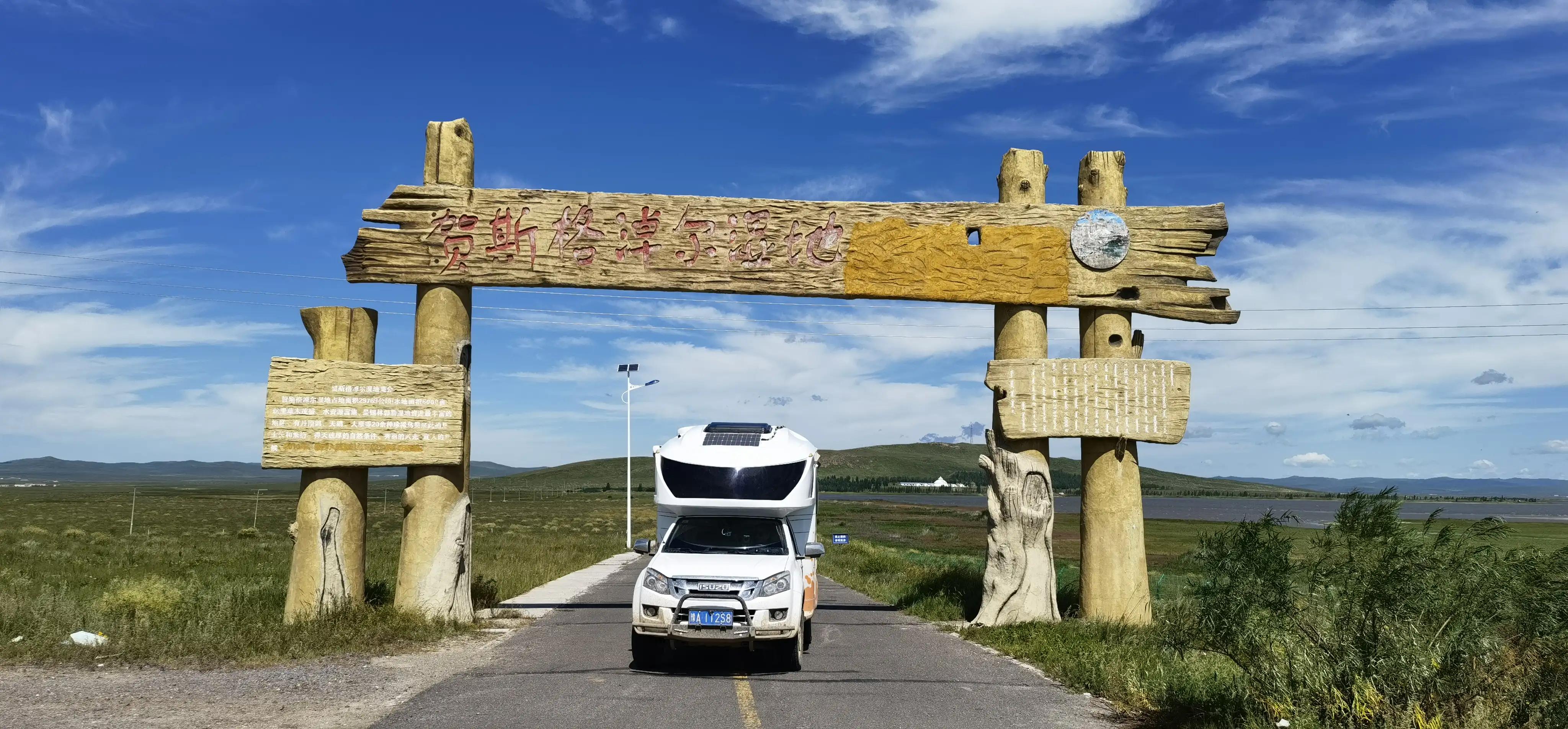2022 Circum-China Border Tour Seventy-eight-Four-Explore Small Town ...