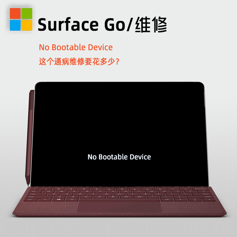 What should I do if "No Bootable Device" appears on Surface GO?Here ...
