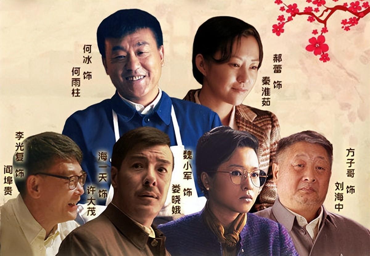 Actor Wei Xiaojun: became famous at the age of 40, "disappeared" at the ...