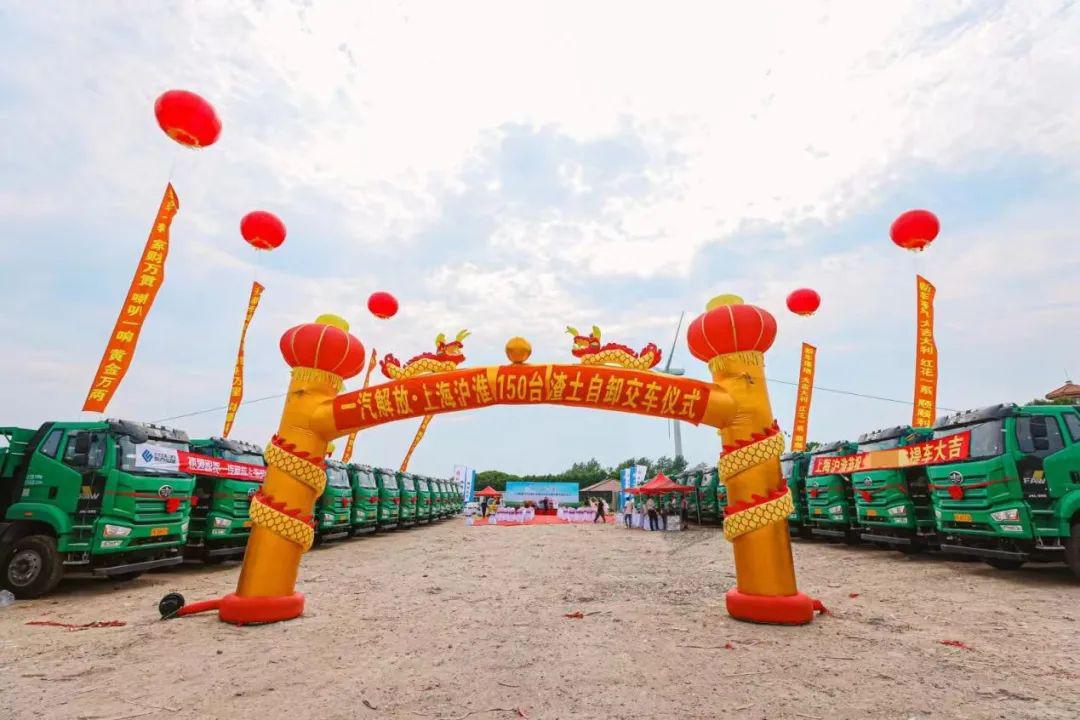 150 muck dump trucks delivered to Shanghai! whose car? - iNEWS