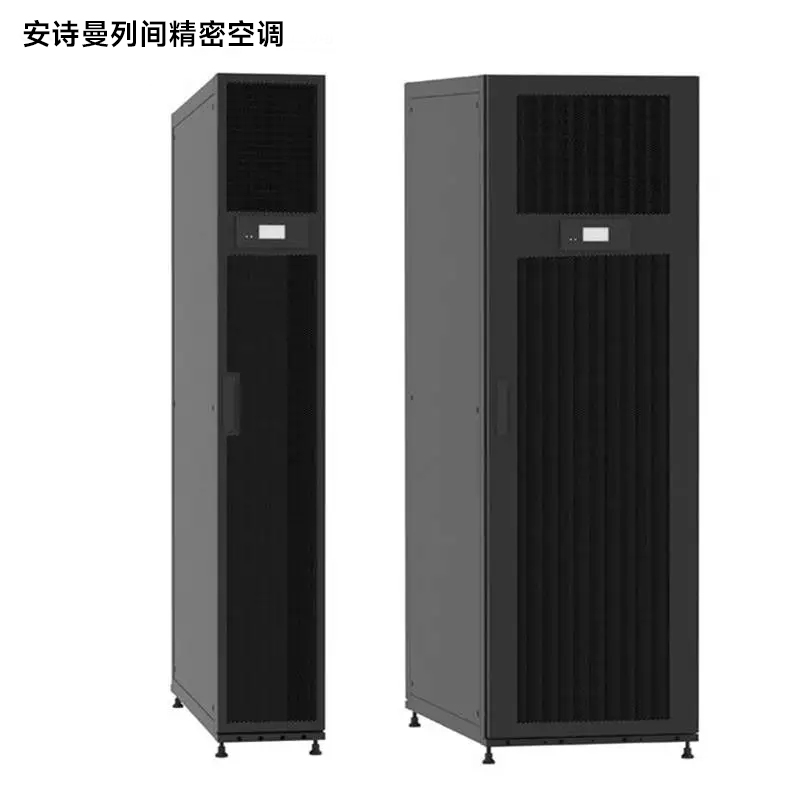 Comprehensive analysis of the principle of precision air conditioning ...