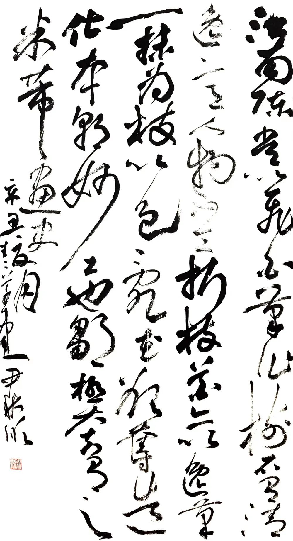 Danqing Chasing Dreams Ink Painting - Solo Exhibition of Famous Chinese ...