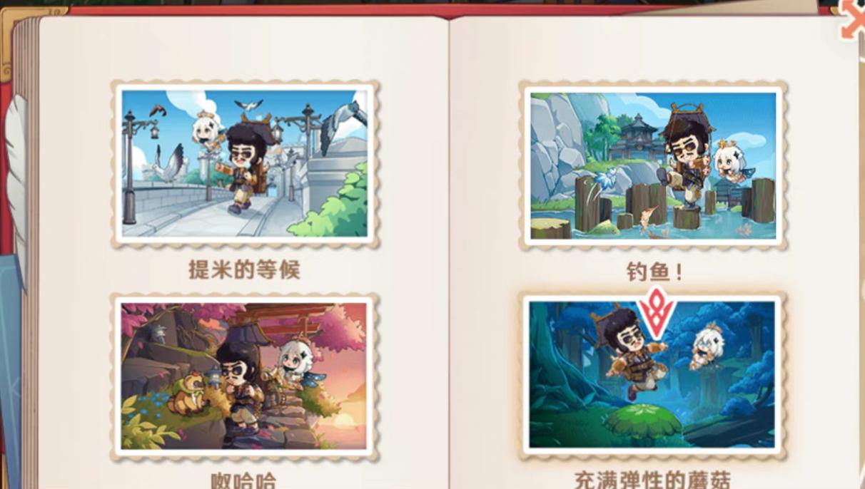 Yuanshen cooperated to get things, made exclusive mini-games for Liben ...