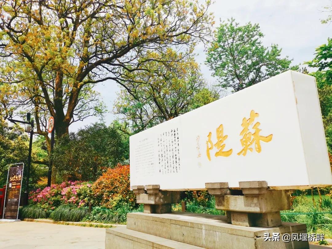 "Spring Dawn on Su Causeway", the first of the ten scenic spots of West ...