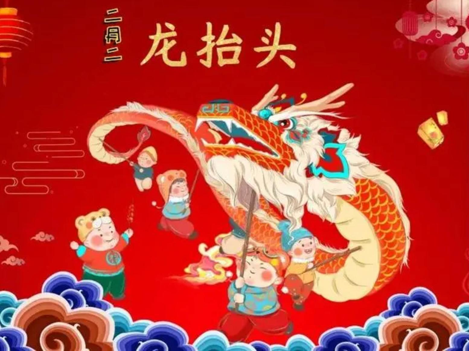 february two dragons look up - iNEWS